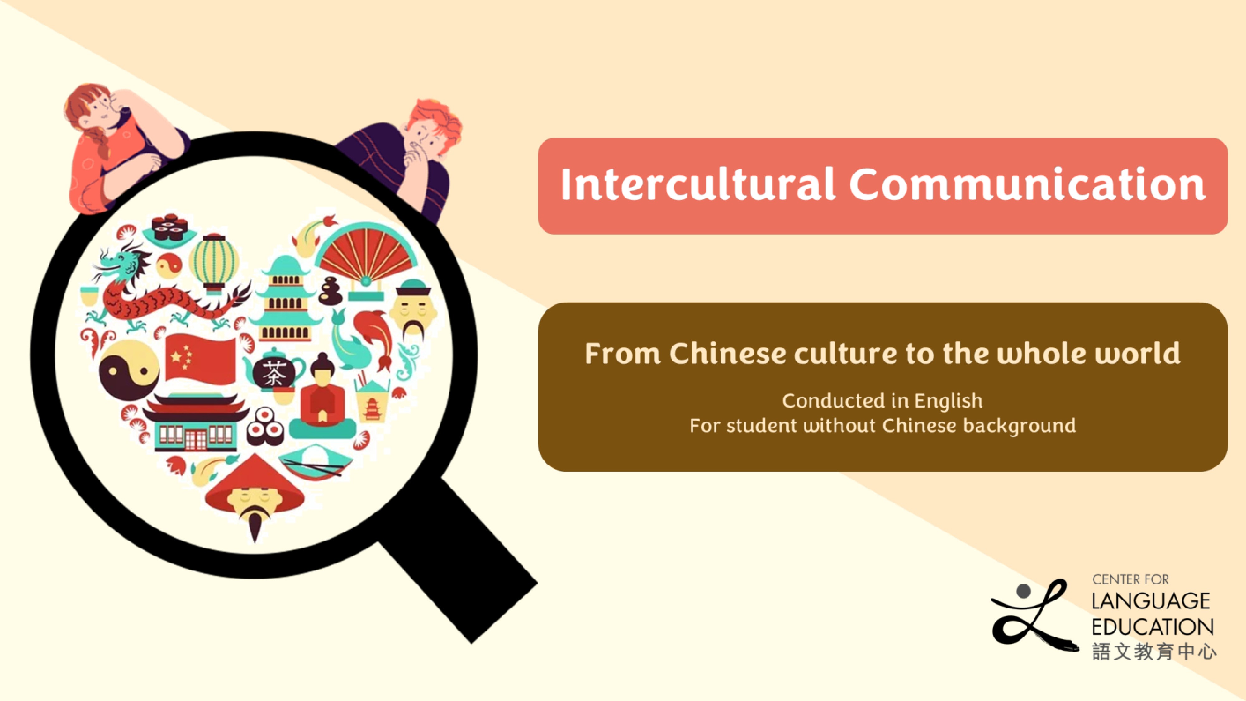 Intercultural communication: From Chinese culture to all over the world ...