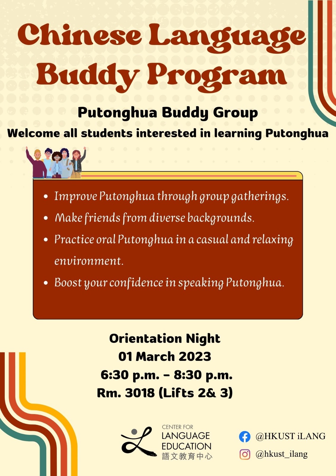 Chinese Language Buddy Program (CLBP) | Center for Language Education