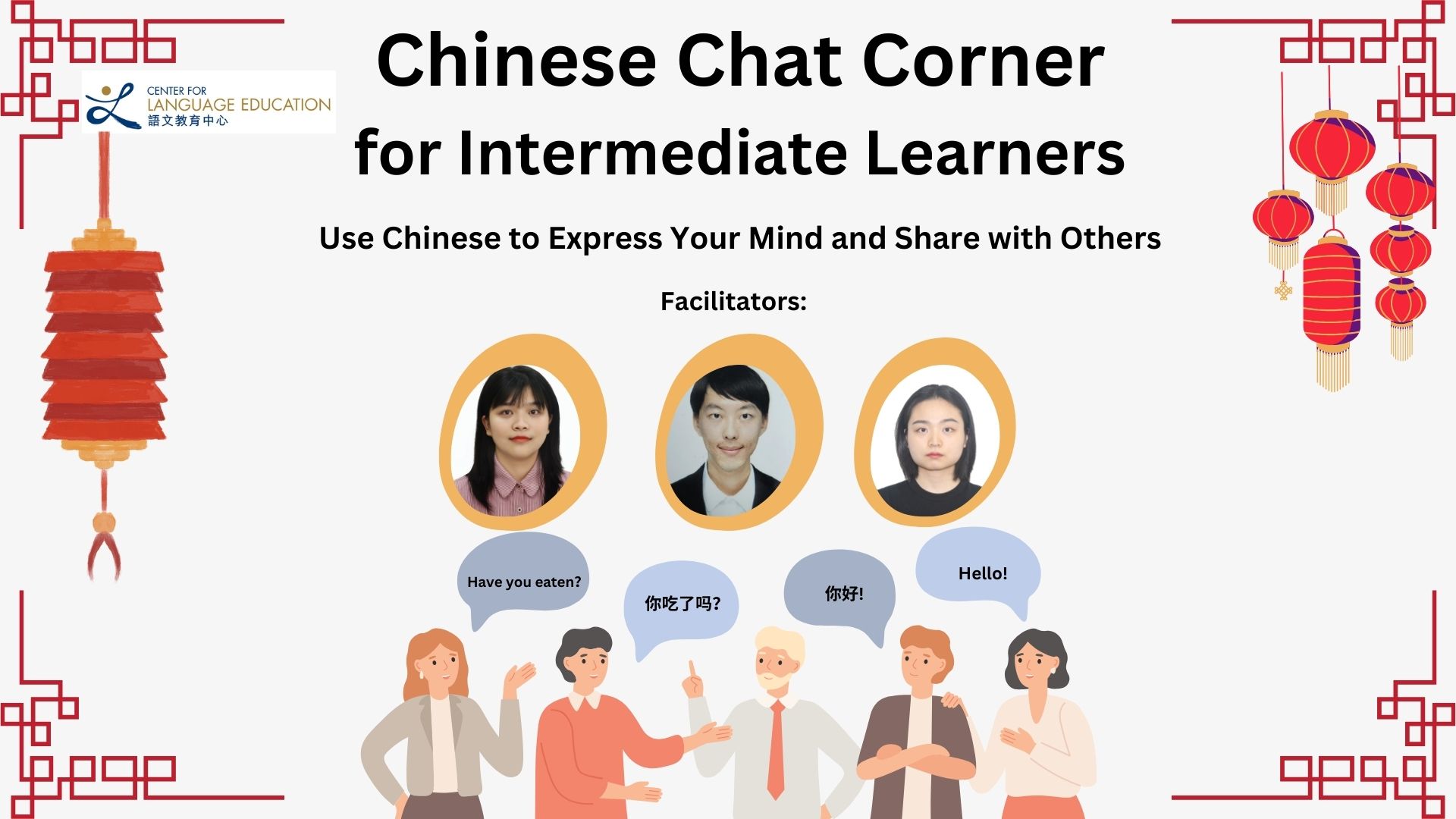 Chinese Chat Corner (for Intermediate Learners) | Center for Language ...