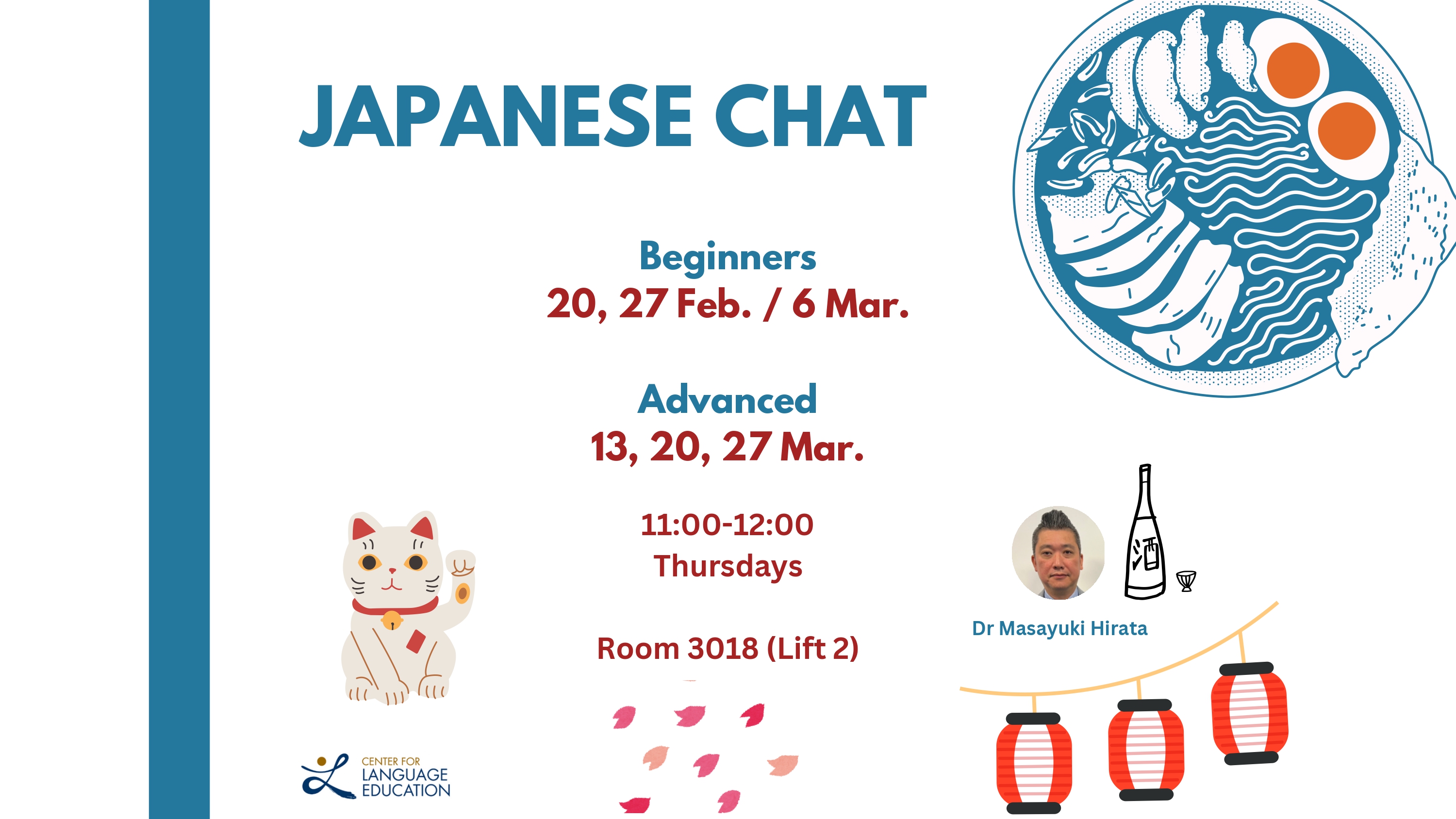 Japanese Chat Chat "Mori Mori Basic" | Center for Language Education