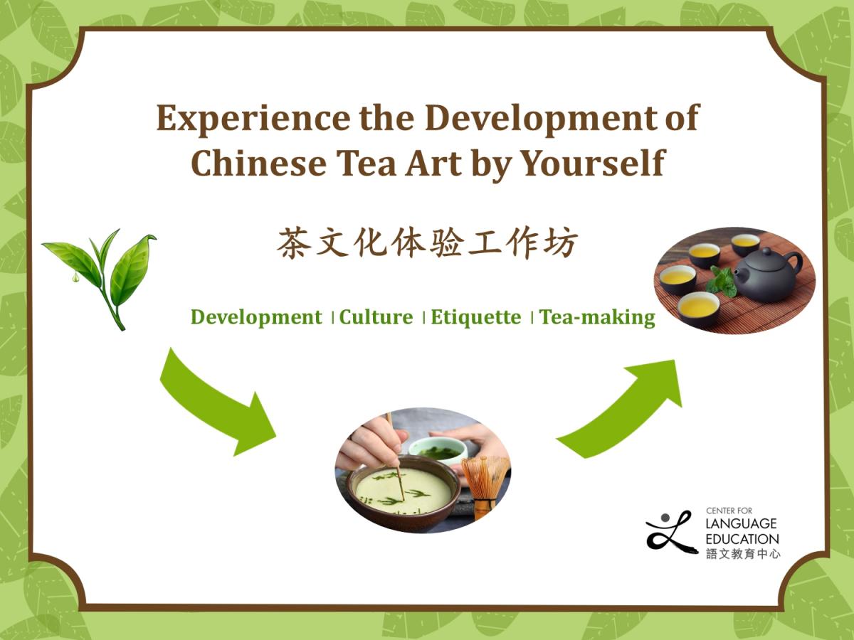 Language Events | Center for Language Education