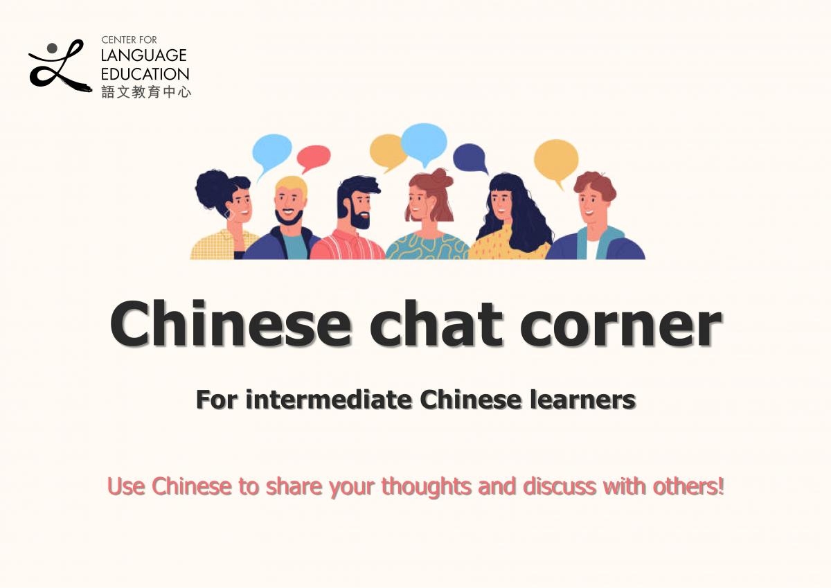 Language Events | Center for Language Education