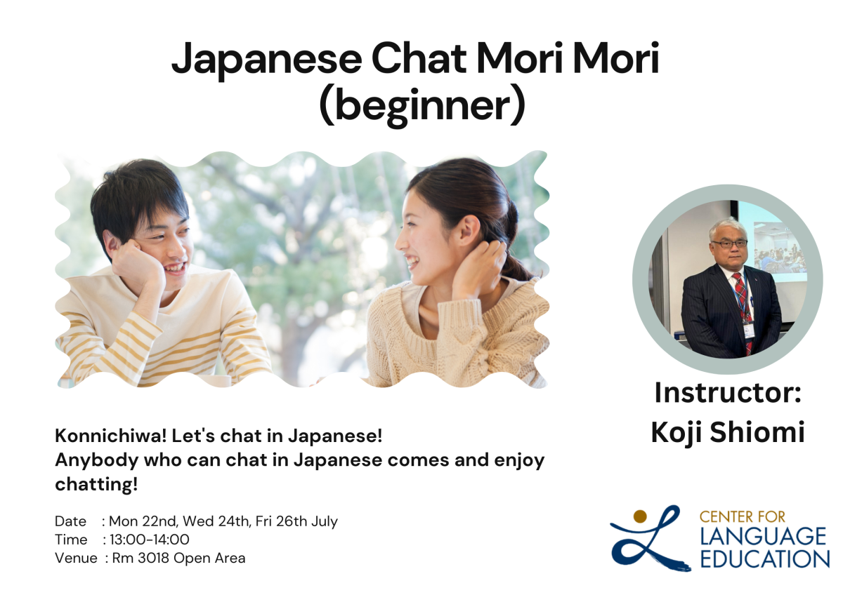 Japanese Chat Chat "Mori Mori Basic" | Center for Language Education