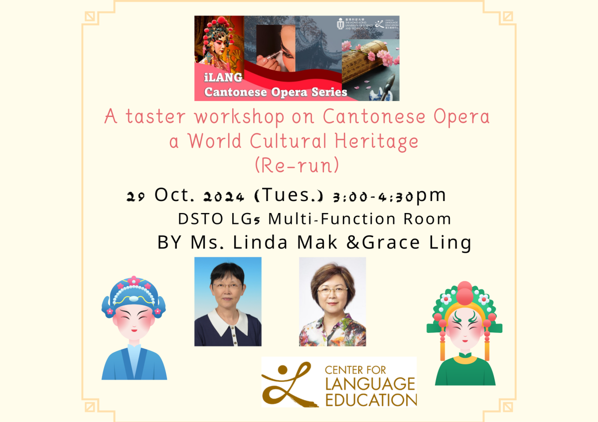 Language Events | Center for Language Education