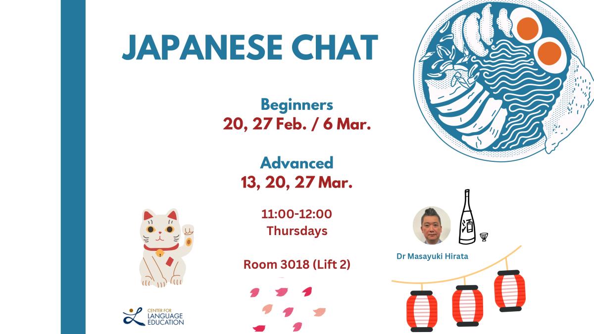 Japanese Chat Chat "Mori Mori Basic" | Center for Language Education