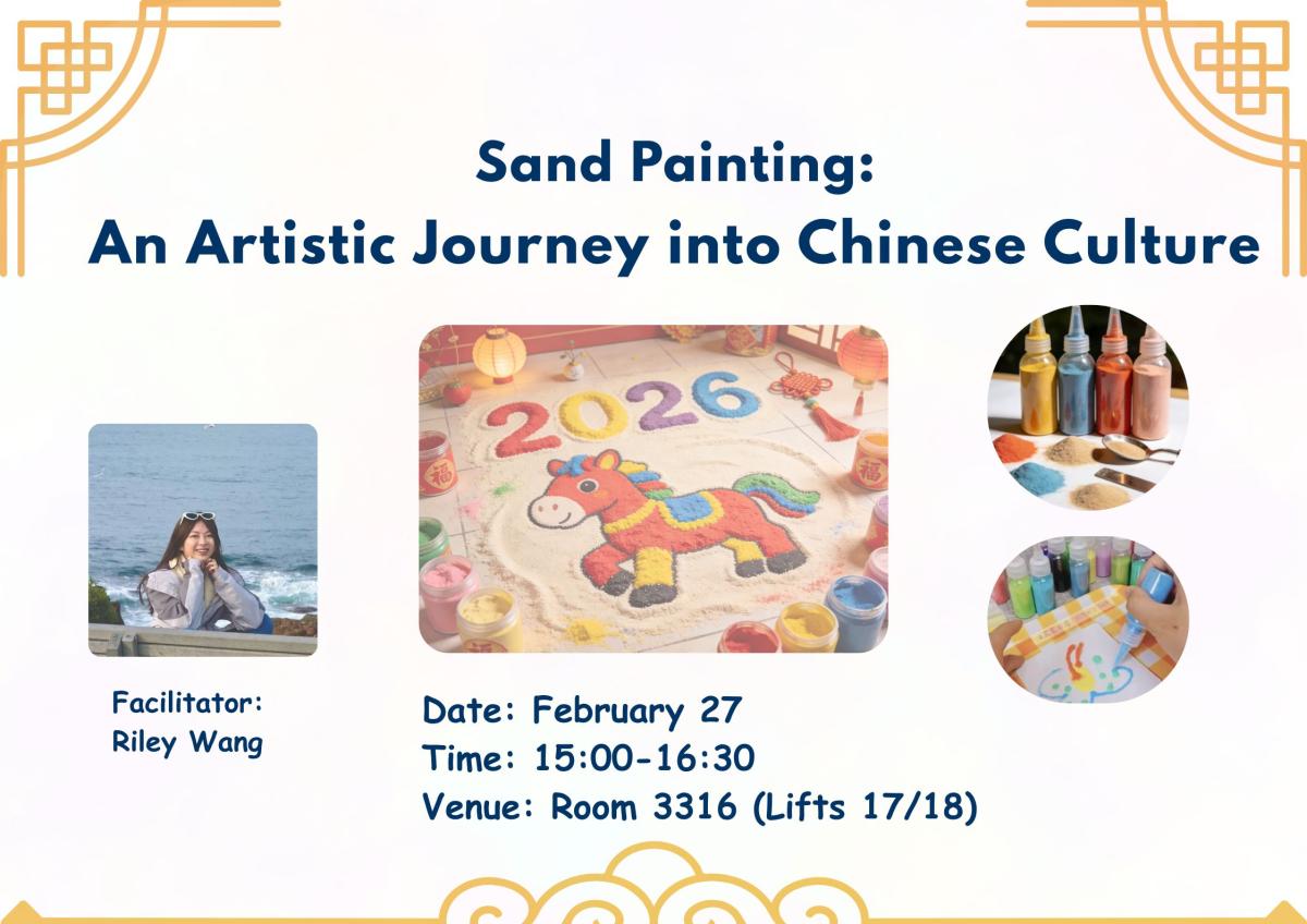 Sand Painting: An Artistic Journey into Chinese Culture | Center for ...