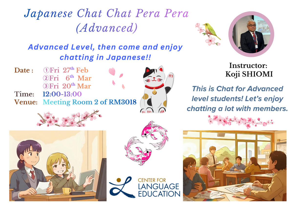 Japanese Chit-Chat: Chat Chat Pera Pera Advanced (3 sessions) | Center ...